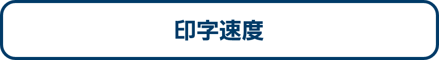少量・多品種・短納期！ 銘板製作のお悩みをレーザーマーカーで解決 | レーザマーカ LP-ZV | Panasonic