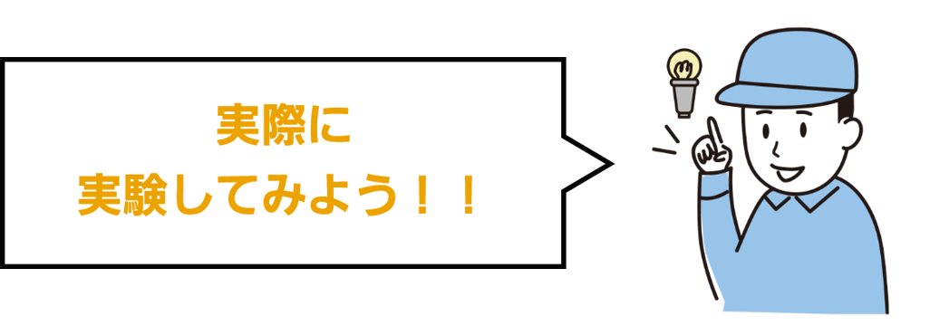 ⾼温状態の樹脂成型品へのレーザーマーカーでトレーサ ビリティ印字 | レーザマーカ LP-ZV | Panasonic