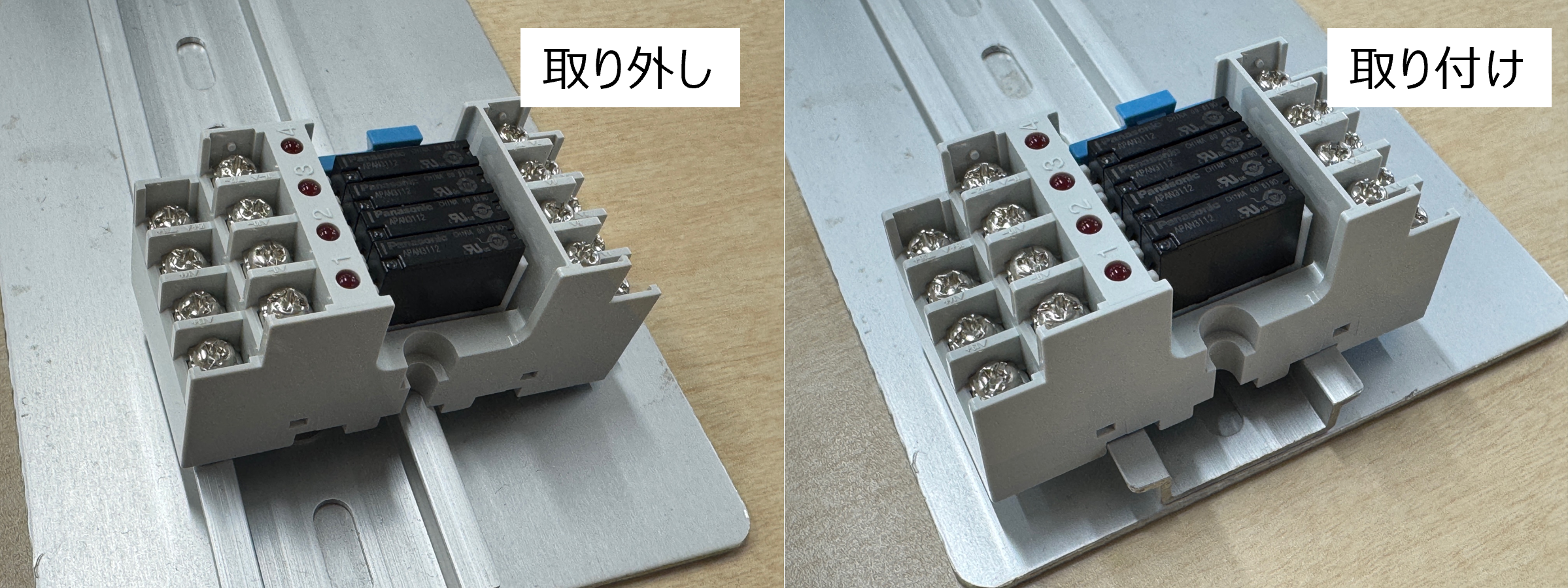 【PhotoMOS®通信】4点ユニットリレー/ターミナルとは？
